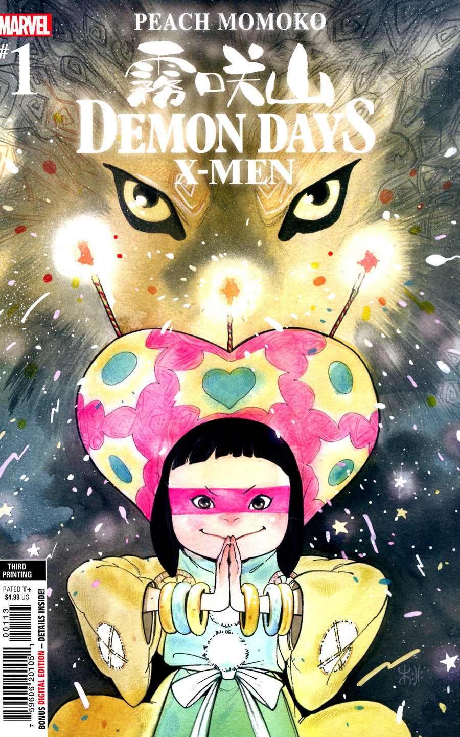 DEMON DAYS X-MEN #1 (ONE SHOT) COVER L 3RD PTG PEACH MOMOKO VARIANT CO ...